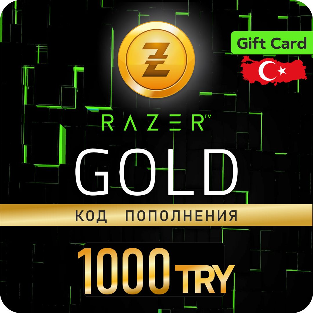 Подарочная карта Razer Gold Gard | 1000 TRY | код пополнения Турция ...