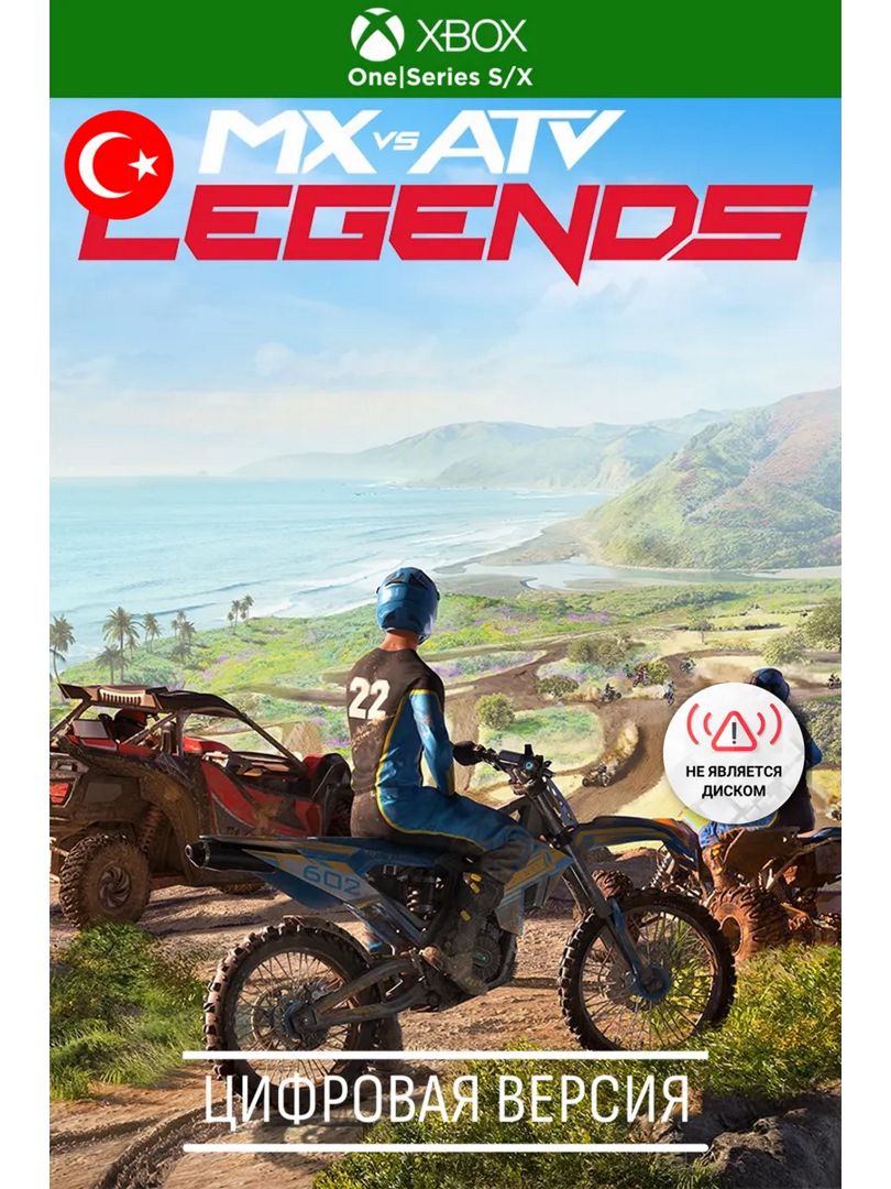 MX vs ATV Legends: игра xbox one, xbox series s x, TR - скачать ключи ...