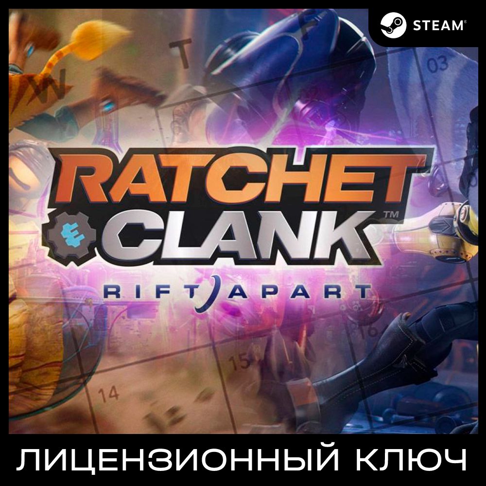 Ratchet & Clank: Rift Apart (Ключ Steam) - Россия и СНГ - скачать ключи на Wildberries Цифровой ...