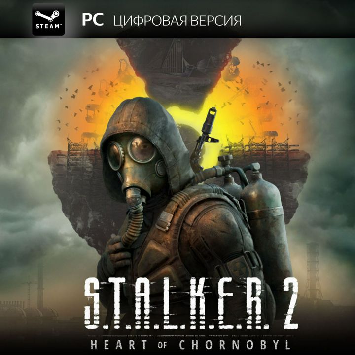 Postal 2 (PC, цифровая версия на русском языке) - скачать ключи на ...