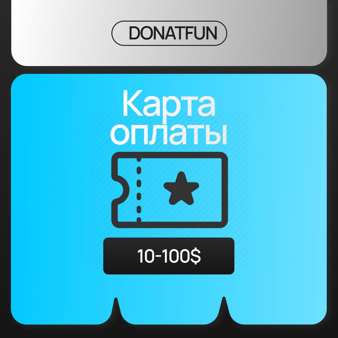 Ваучер 20$ для оплаты зарубежных сервисов ChatGPT, Patreon, App Store, Google Play, Steam ...