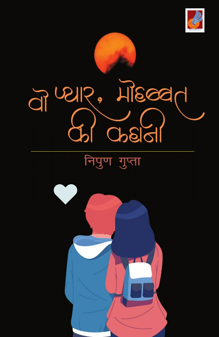 Wo Pyar mohabbat ki kahani - Nipun Gupta - купить и читать онлайн ...