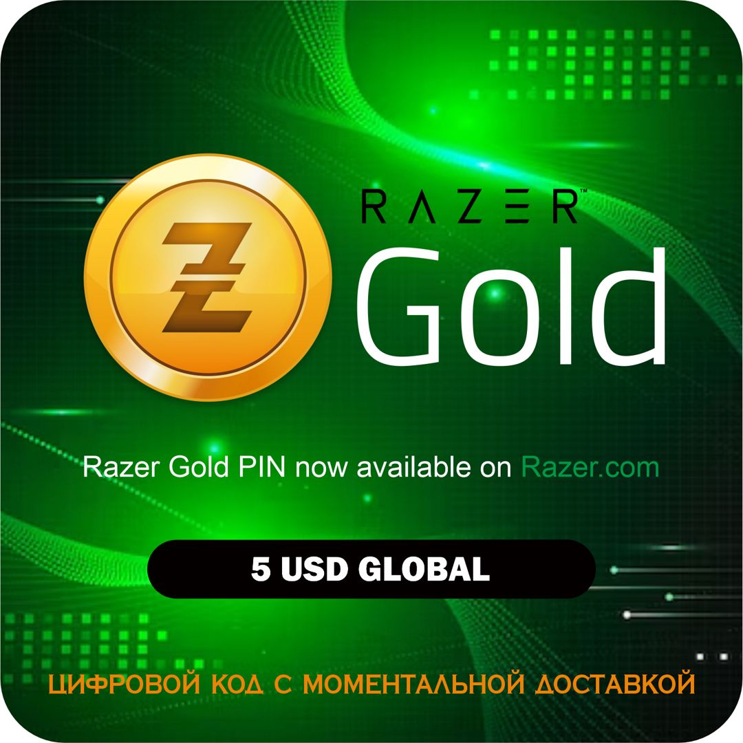 Razer Gold 5$ Global - Подарочная карта / Gift Card Razer Gold 5 USD ...