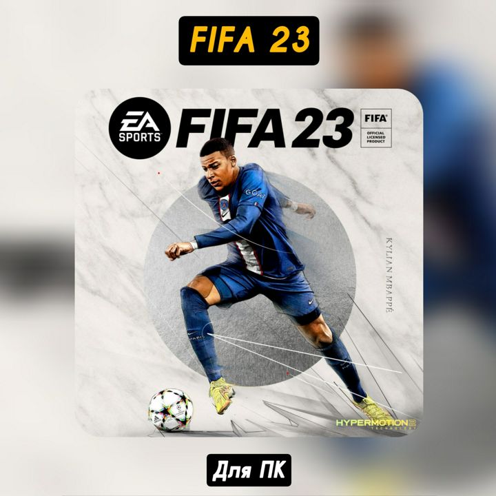 Игра EA Sports FC 25 (FIFA 25) (Аккаунт, PC, Windows) - скачать ключи ...