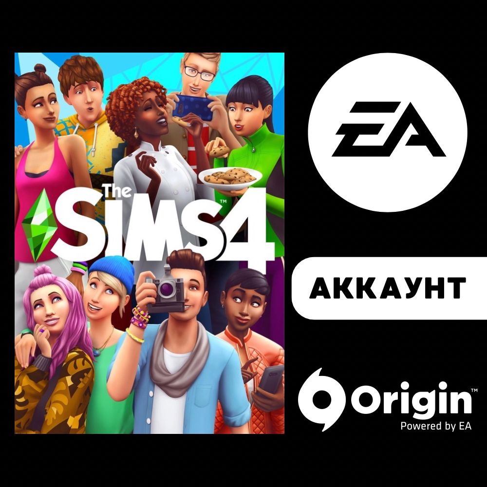 The Sims 4 EA/Origin - скачать ключи на Wildberries Цифровой | 394663