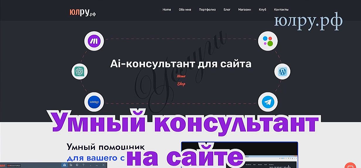 AnyDesk: УБРАТЬ рекламу за 1 минуту! Бесплатный способ (Windows, Mac) - смотреть видео онлайн на ...