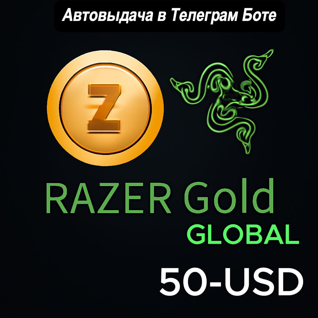 Razer Gold Global 50$(Razer gift card) - скачать ключи на Wildberries ...