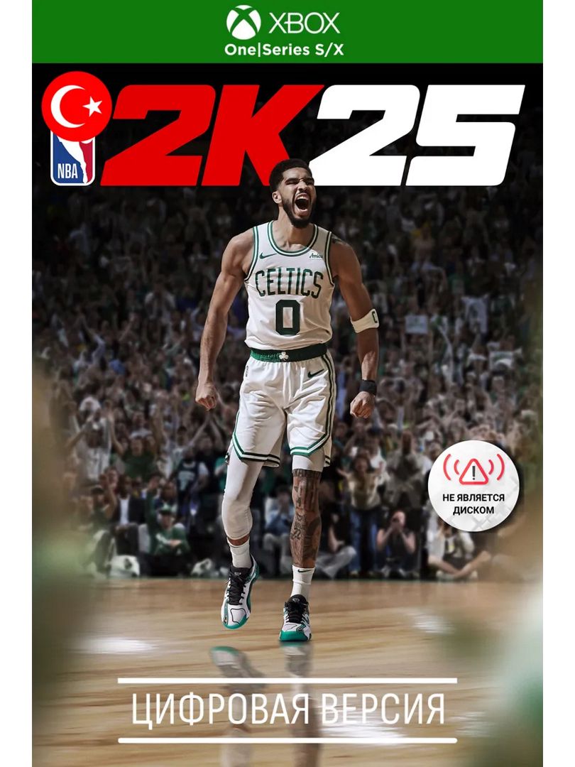 NBA 2K25 Standard Editio: игра xbox one, xbox series s x, TR - скачать ...