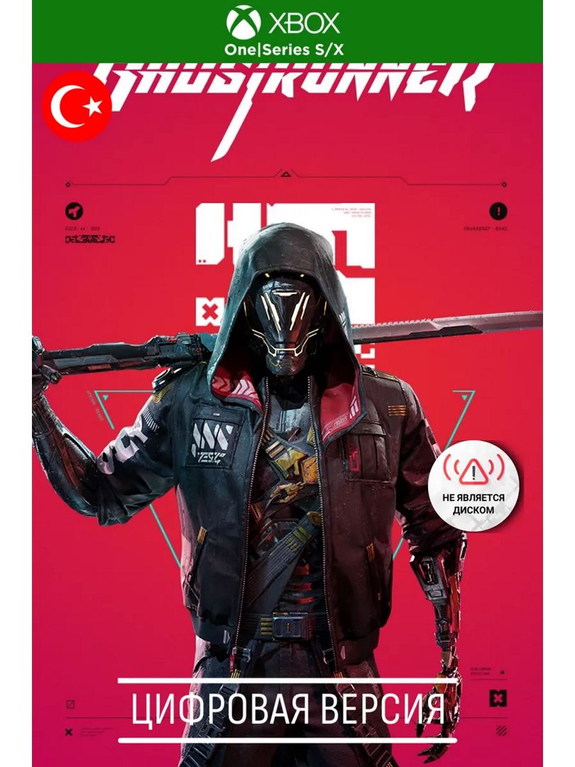 Ghostrunner: игра xbox one, xbox series s x, TR - скачать ключи на Wildberries Цифровой | 450543