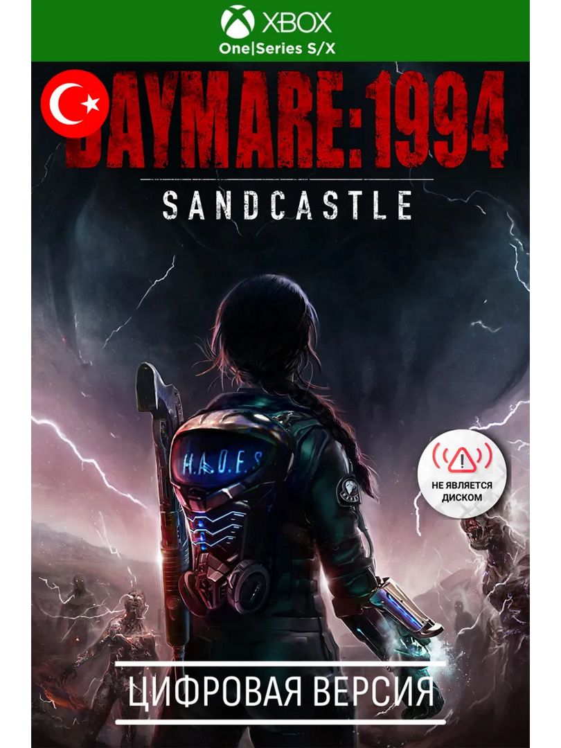 Daymare: 1994 Sandcastle: игра xbox one, xbox series s x, TR - скачать ...