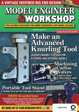 Model Engineer & Workshop - июнь 2025 г. - BDS - скачать на Wildberries ...