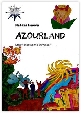 Azourland - Natalia Isaeva - купить и читать онлайн электронную книгу ...