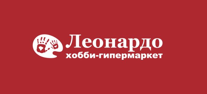 Электронный сертификат Леонардо 1000р - купить подарочный сертификат на ...