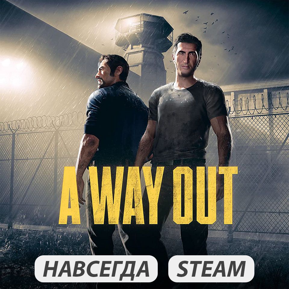 A Way Out (2018) ★ Steam ★ Офлайн Аккаунт - скачать ключи на ...