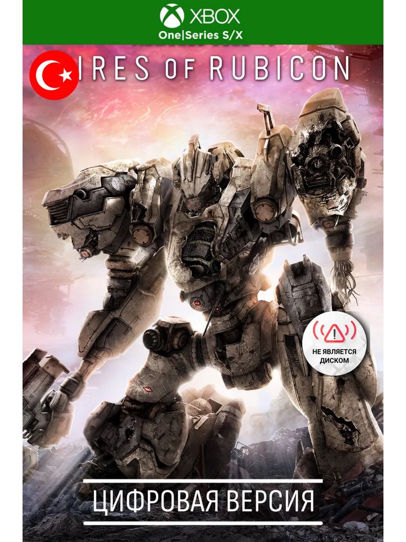 ARMORED CORE VI FIRES OF: игра xbox one, xbox series s x, TR - скачать ...
