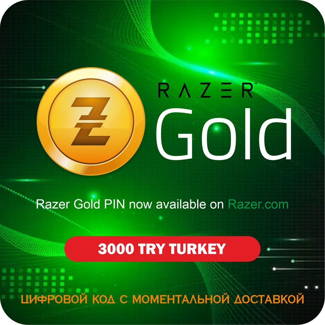 Razer Gold 3000₺ Турция - Подарочная карта / Gift Card Razer Gold 3000 TRY Turkey - скачать ...