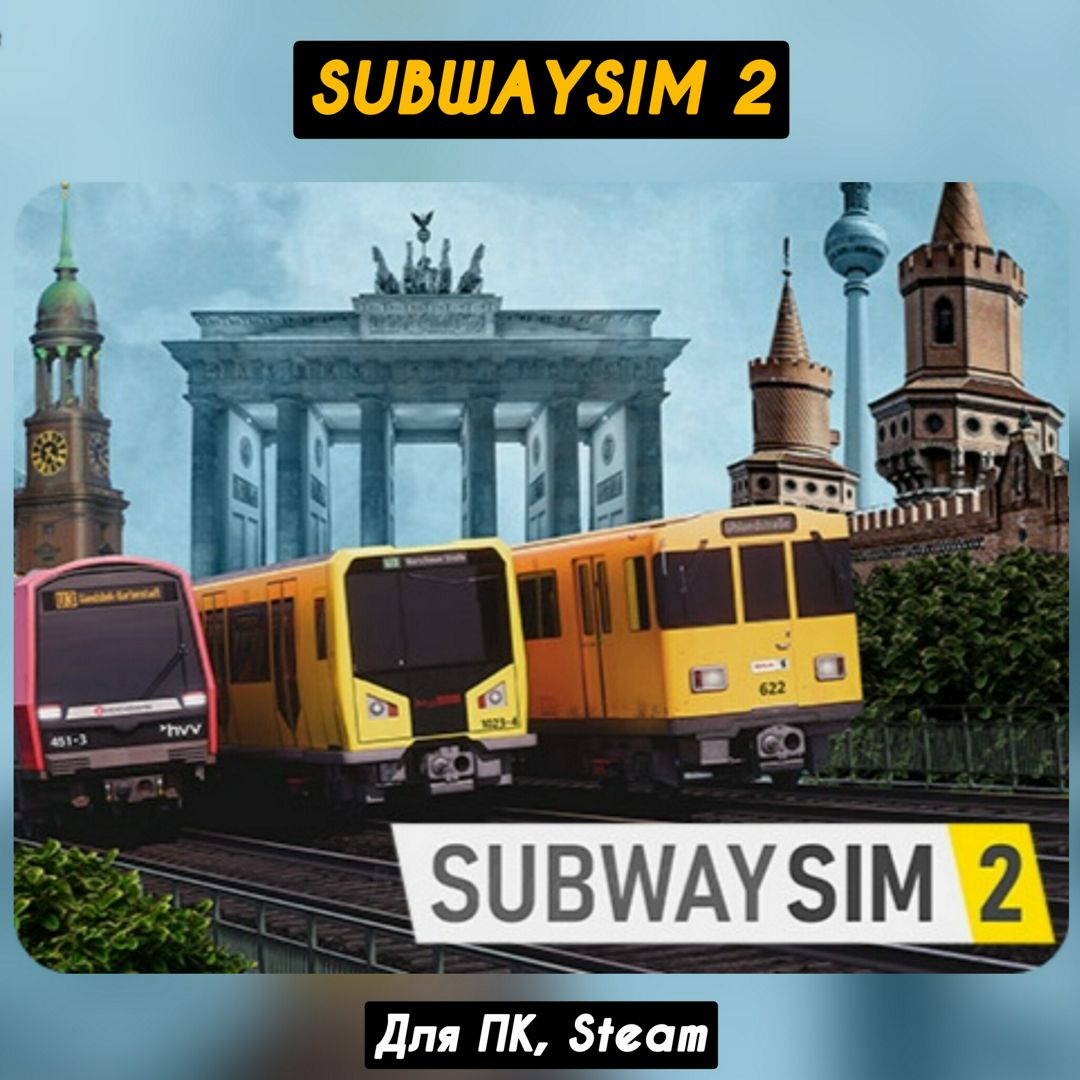 Игра SubwaySim 2 (2025) | ПК и Steam Deck, (Аккаунт, PC, Windows) - скачать ключи на Wildberries ...