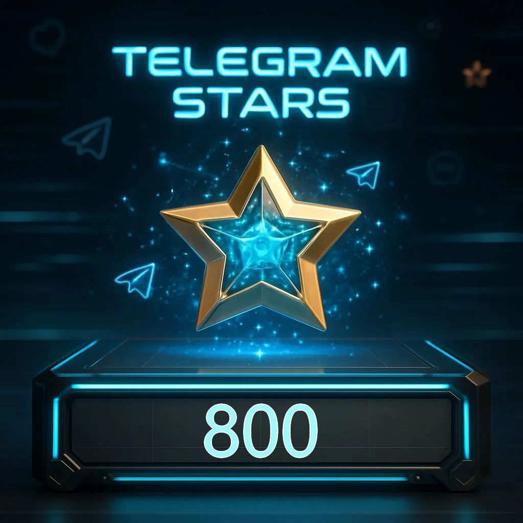 800 Звезд Телеграм (Telegram Stars) - скачать ключи на Wildberries ...