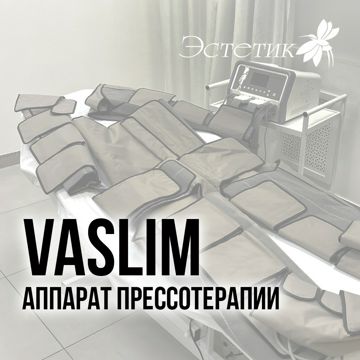 Видео урок на аппарате прессотерапии VASLIM - смотреть видео онлайн на ...