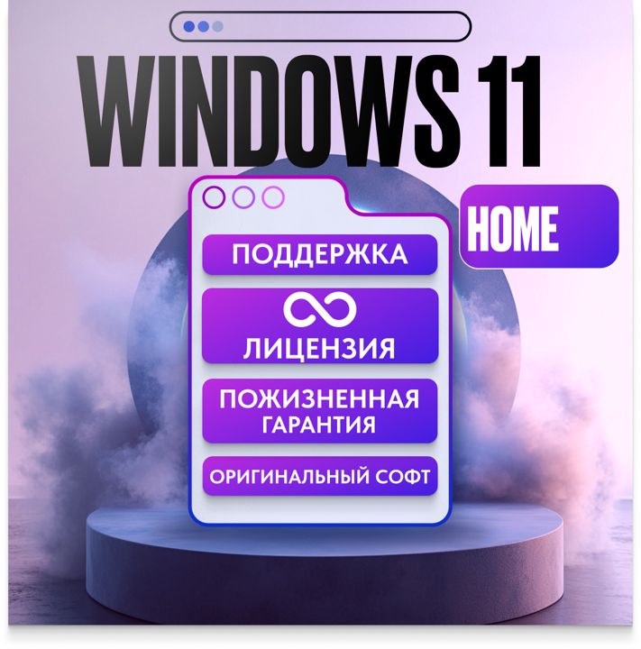 Microsoft office 2019 pro plus - скачать ключи на Wildberries Цифровой ...