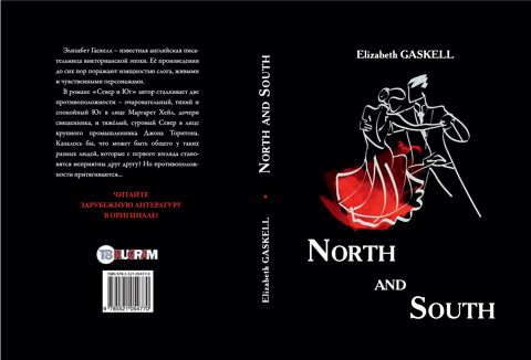 North and South - Gaskell E. - купить и читать онлайн электронную книгу ...