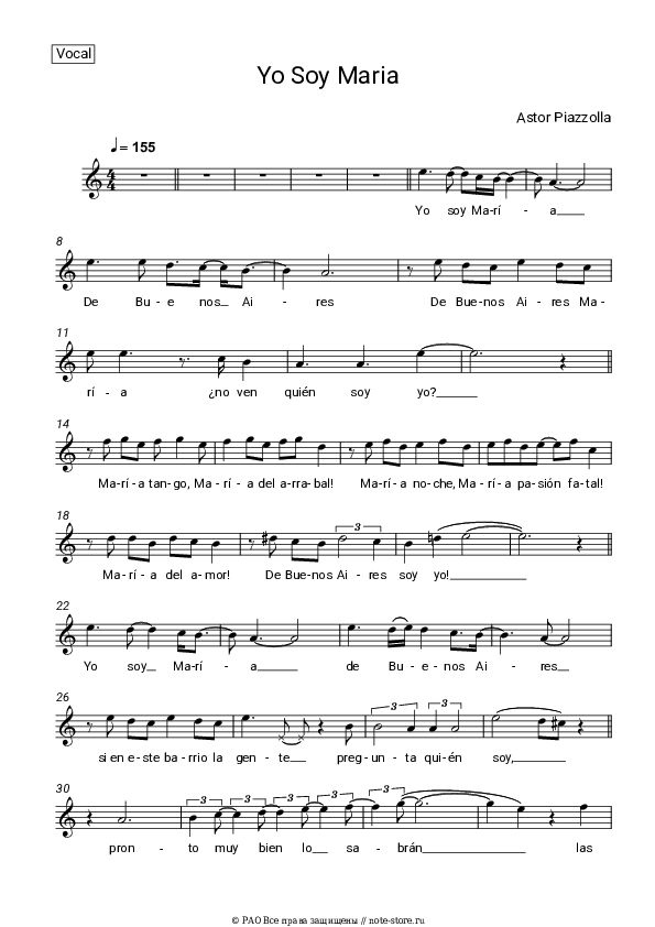 Ноты Астор Пьяццолла - Yo soy Maria - Вокал - Астор Пьяццолла - скачать на Wildberries Цифровой ...