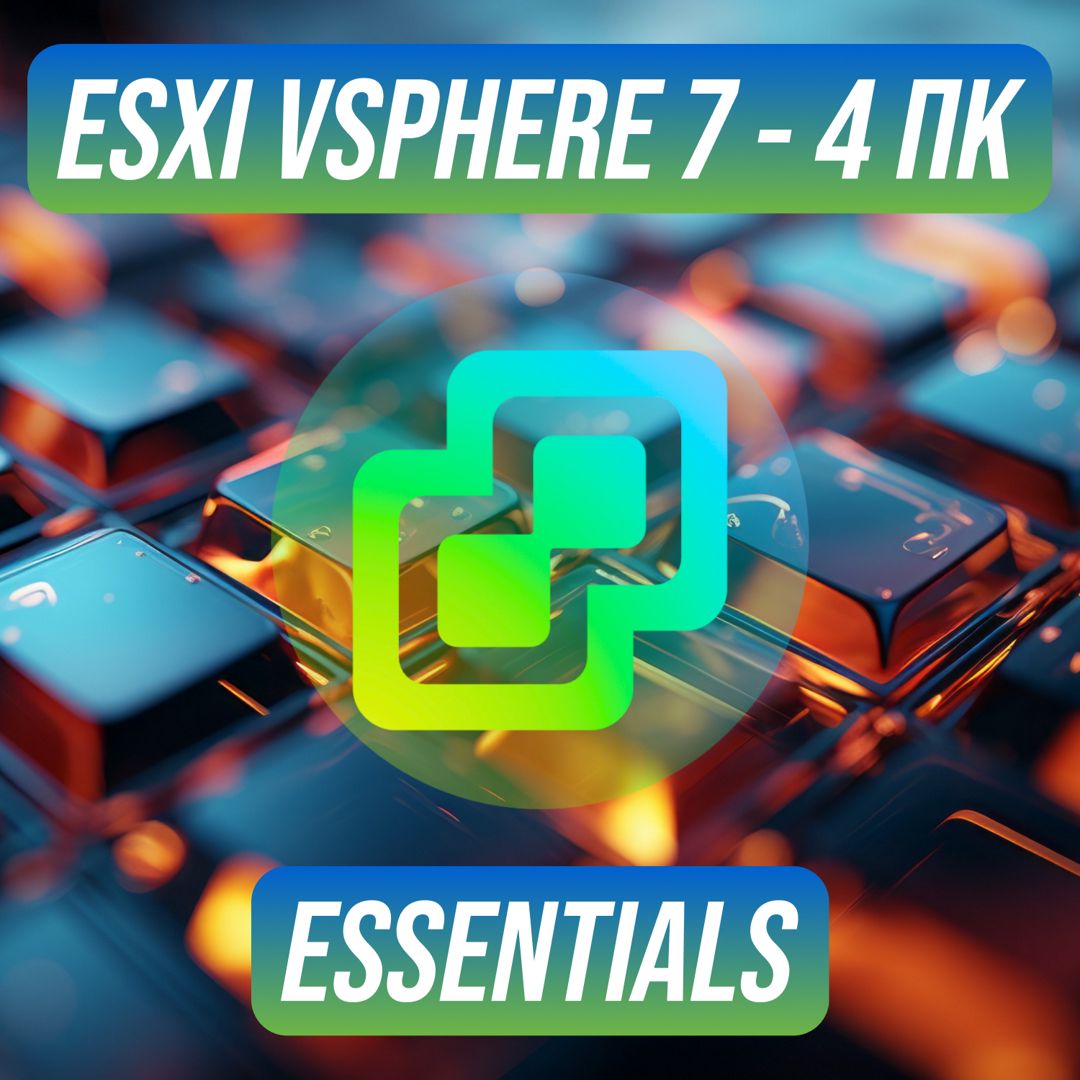 VMware ESXi vSphere 7 Essentials на 4 ПК — ВМваре ЕСЭКСАЙ вСфера 7 Эссенчиалс на 4 ПК - скачать ...