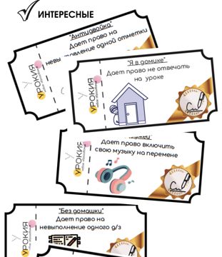 Подарочные сертификаты - Александра Минченко - скачать на Wildberries ...