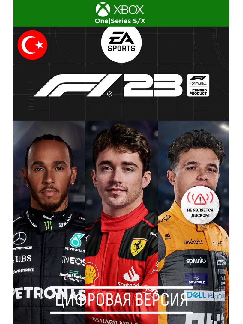 F1 23: игра xbox one, xbox series s x, TR - скачать ключи на Wildberries Цифровой | 449950