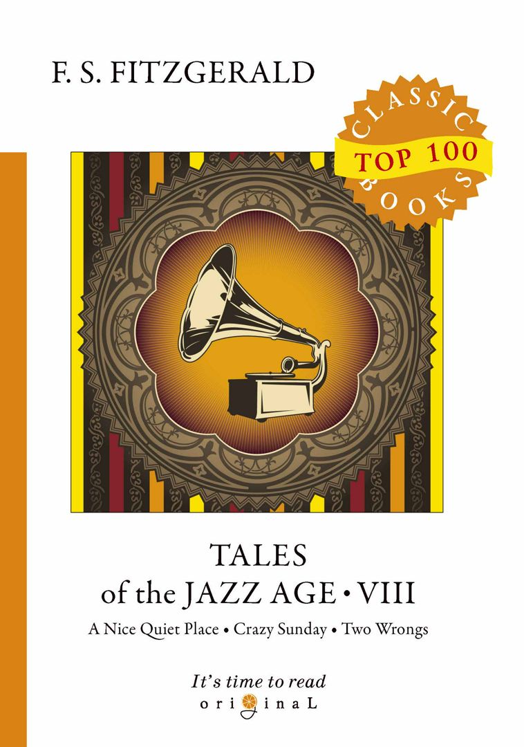 Tales of the Jazz Age VIII - Fitzgerald F.S. - купить и читать онлайн электронную книгу на ...