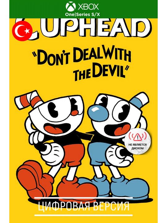 Cuphead - The Delicious Last Course | GOG (PC) - GOG Galaxy - скачать на Wildberries Цифровой ...