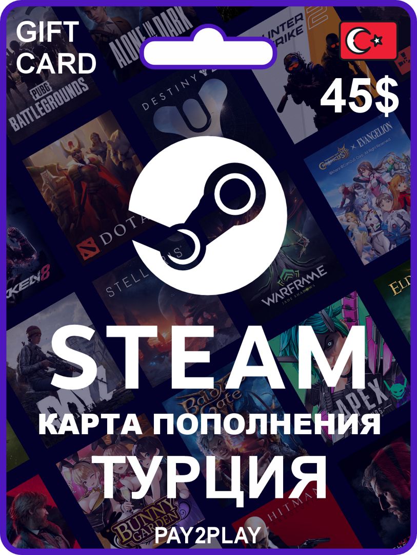 Steam 45 USD Подарочная карта Автовыдача / Турция / Цифровой код ...
