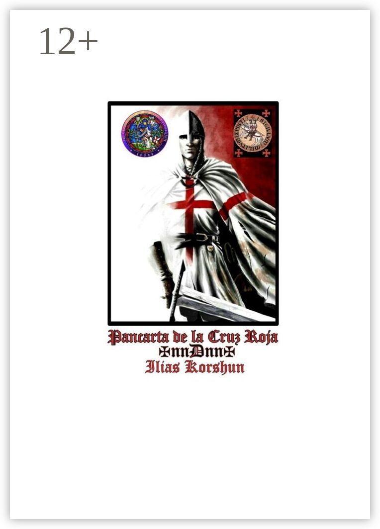 Pancarta de la Cruz Roja - Ilias Korshun - купить и читать онлайн электронную книгу на ...