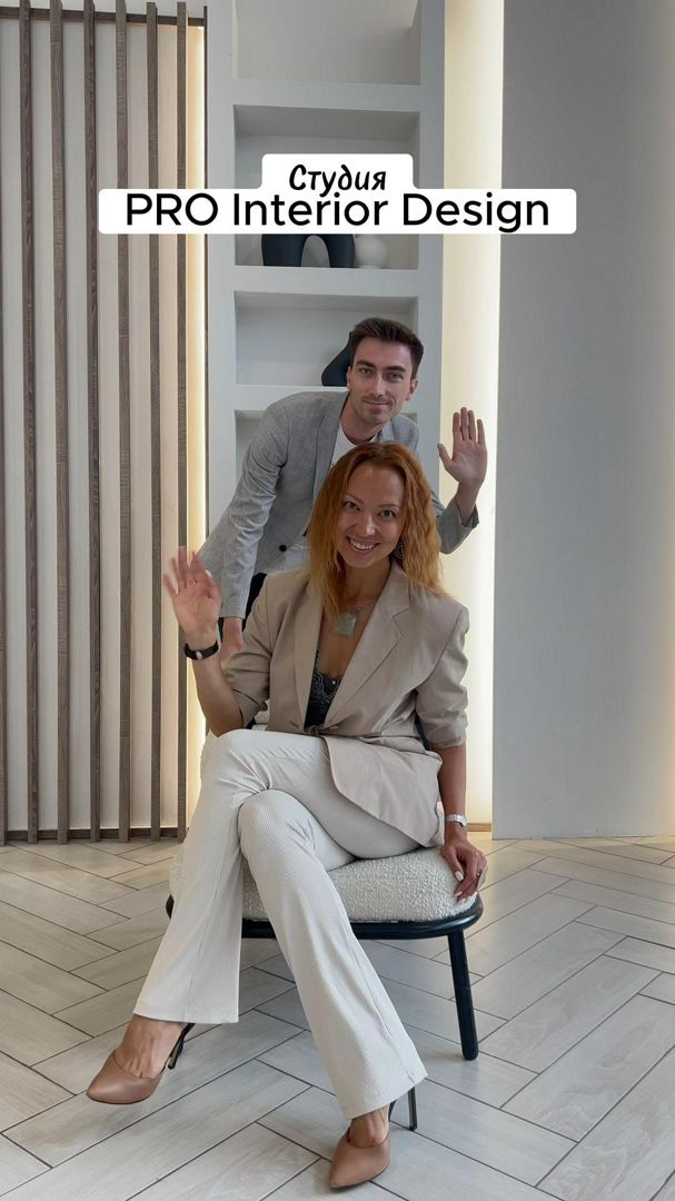 Как создается дизайн-проект интерьера в PRO Interior Design — PROID.studio? - Студия дизайна ...