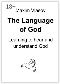 The Language of God - Maxim Vlasov - купить и читать онлайн электронную ...
