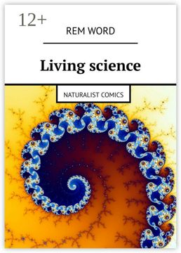 Living science - Rem Word - купить и читать онлайн электронную книгу на ...