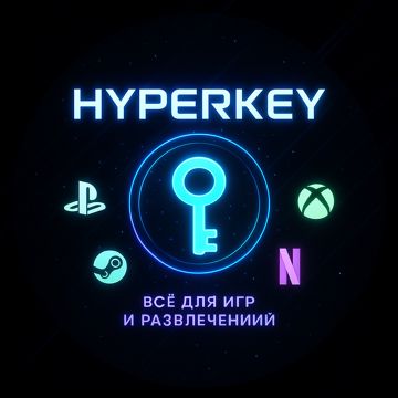 HyperKey - Сообщество | 52162418