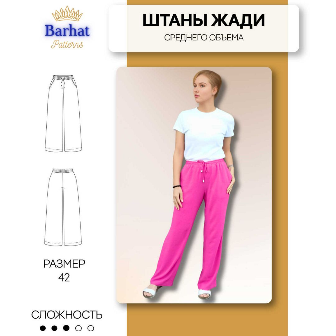 Выкройка (42 размер) штаны женские летние Жади (файлы А0 и А4) - Barhat ...