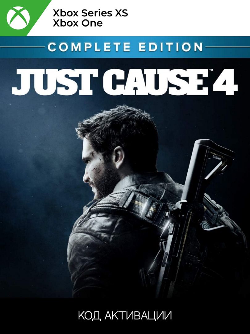 Just Cause 4 Complete XBOX ONE/SERIES XS (Ключ активации) - скачать ...