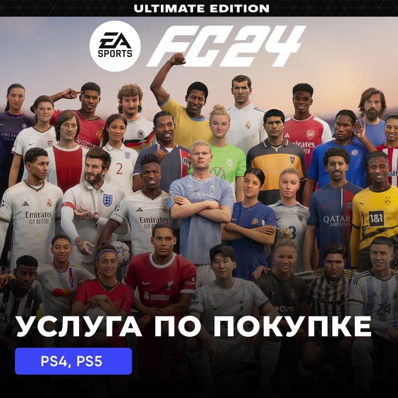 EA SPORTS FC 24 Ultimate Edition PS4 & PS5 на ваш аккаунт - SlurpShop - скачать на Wildberries ...