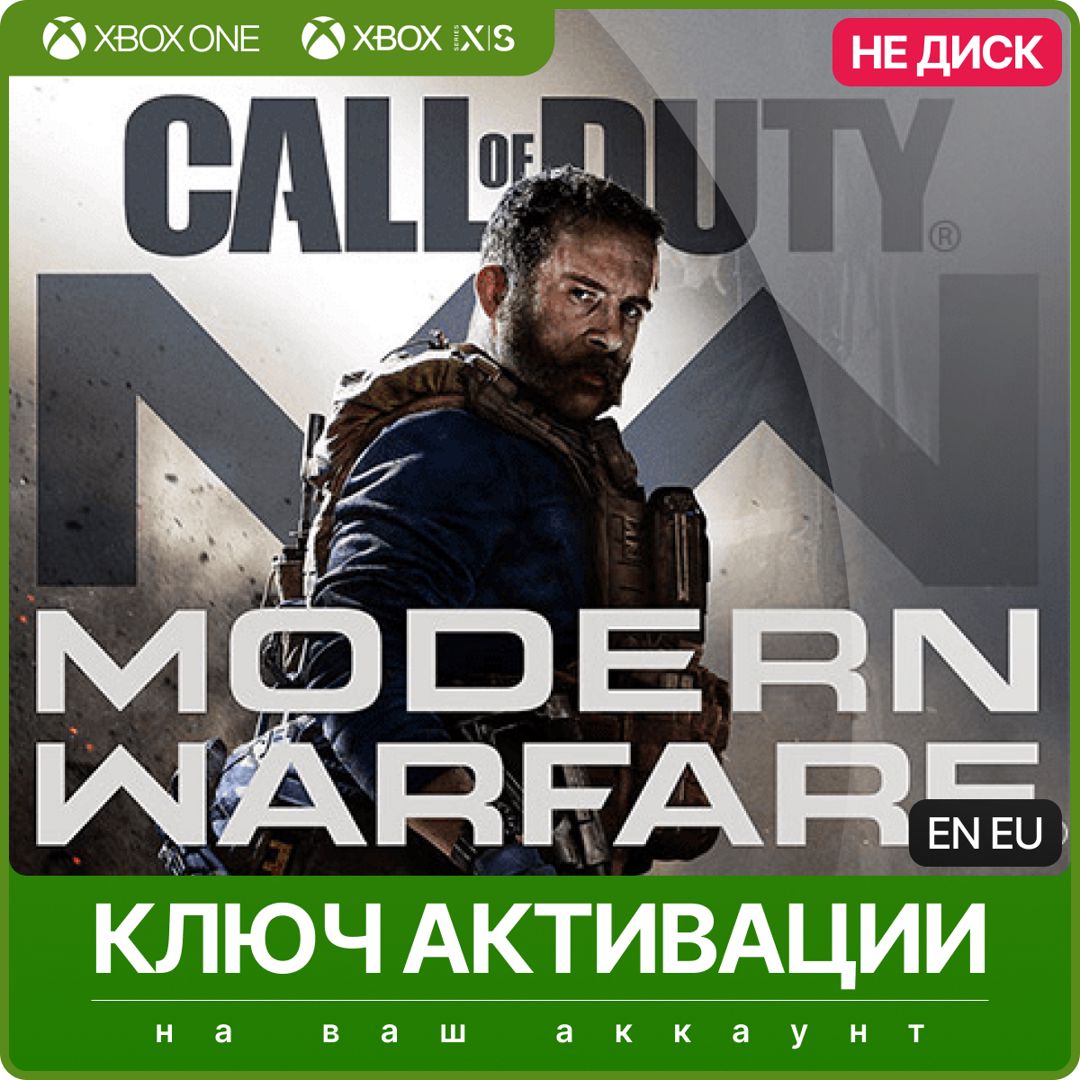 CoD Call of Duty: Modern Warfare EN EU Xbox One Xbox Series - скачать ...