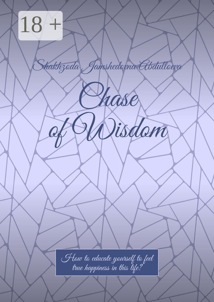 Chase of Wisdom - Shakhzoda Jamshedovna Abdulloeva - купить и читать ...