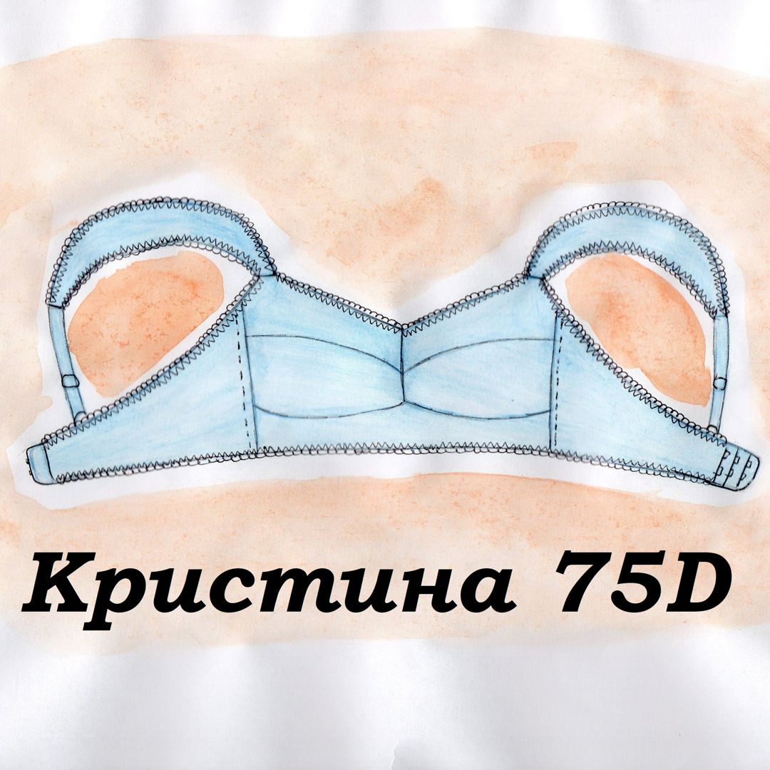 Выкройка бюстгальтера без каркасов, 75D, 75 D, Выкройка бюстгальтера без косточек, Выкройка ...