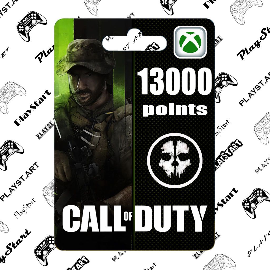 Call of Duty - 13000 Points (XBOX) - скачать ключи на Wildberries ...