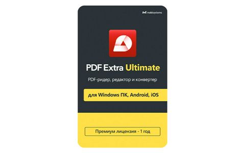 PDF Extra Ultimate (1 ПК / 1 год) [Цифровая версия] - скачать ключи и сертификаты на Wildberries ...
