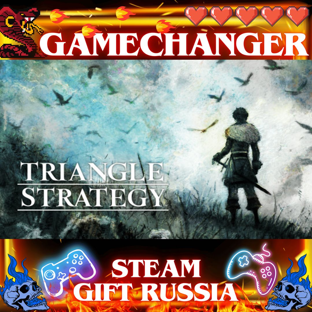 TRIANGLE STRATEGY - Deluxe Edition STEAM GIFT РОССИЯ - скачать ключи на Wildberries Цифровой ...