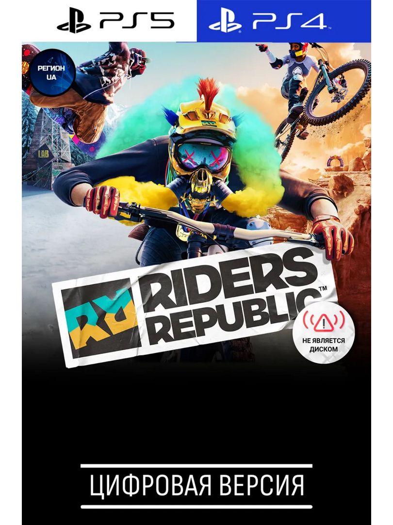 Riders Republic PS4 &: игра playstation 5, playstation 4, UA - скачать ...