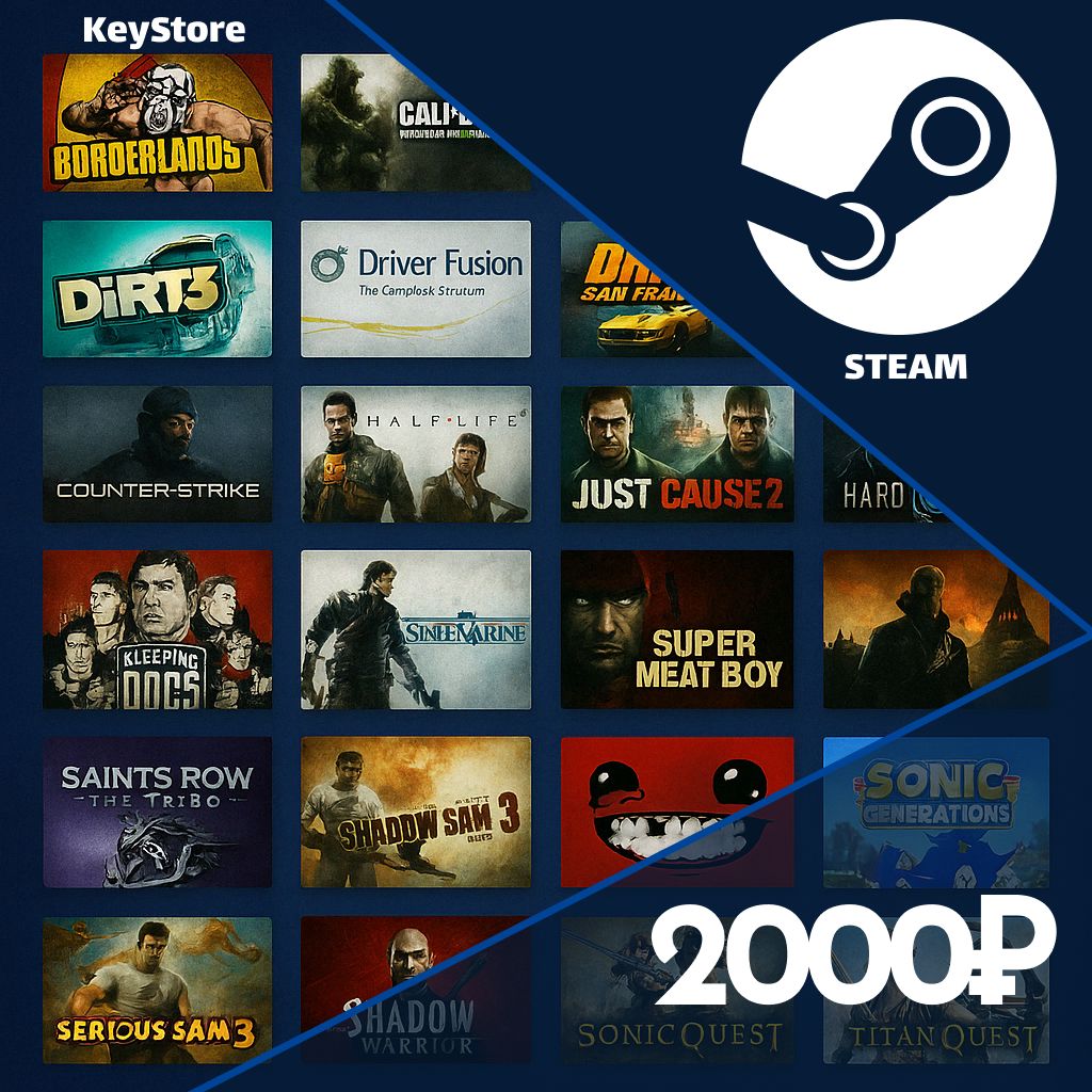 Steam 2000₽ | Моментальная доставка | Россия и СНГ - скачать ключи на ...
