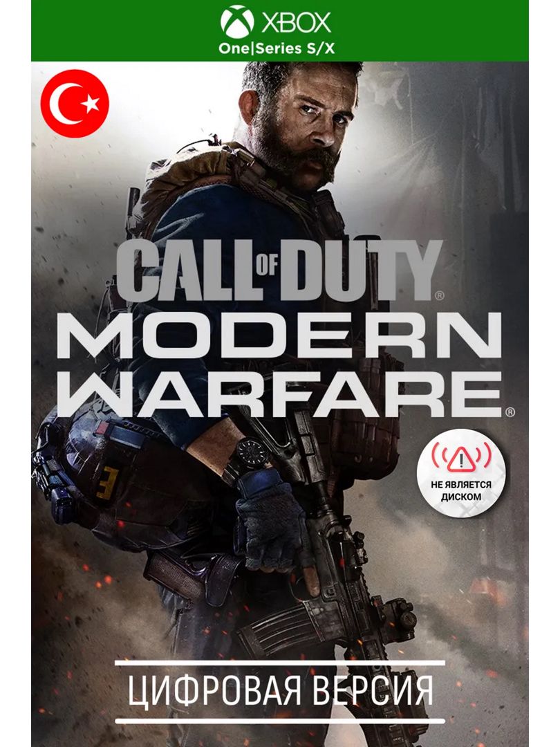 Call of Duty: Modern War: игра xbox one, xbox series s x, TR - скачать ключи на Wildberries ...