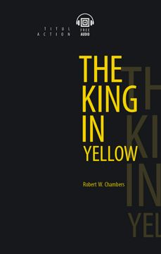 Электронная книга. Король в желтом / The King in Yellow. Английский ...